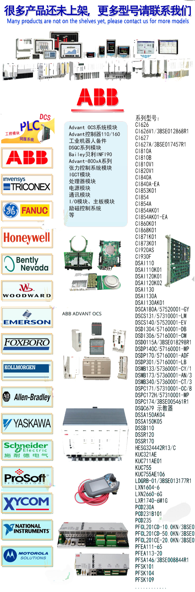 WOODWARD 8200-1300 Governor Power Converter - Hong Kong Saul Electric ...