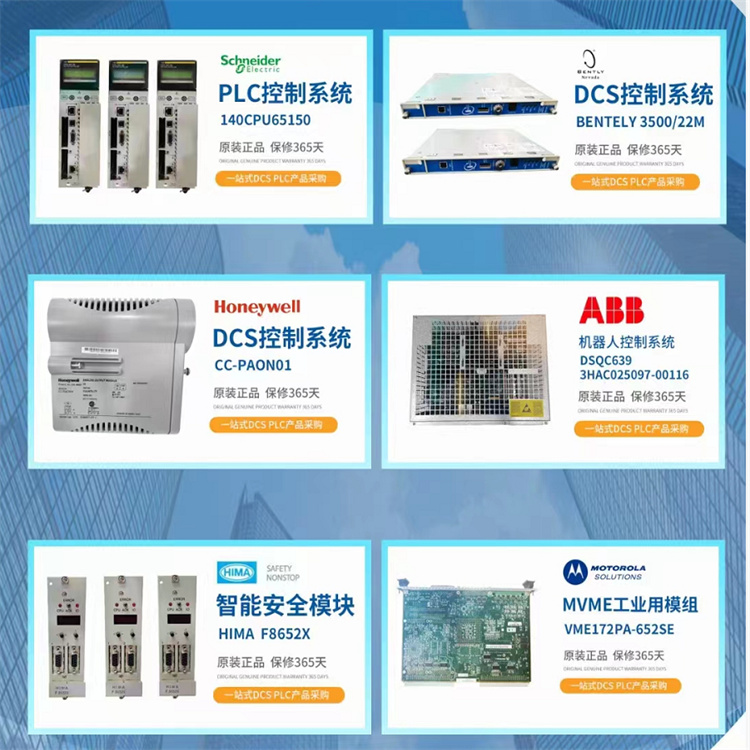 AB 2711P-K10C4D8 Rockwell Touch Screen - Hong Kong Saul Electric Co., Ltd