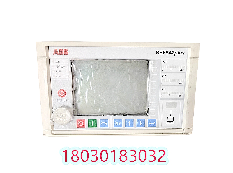 ABB REF542plus operator control panel - Hong Kong Saul Electric Co., Ltd